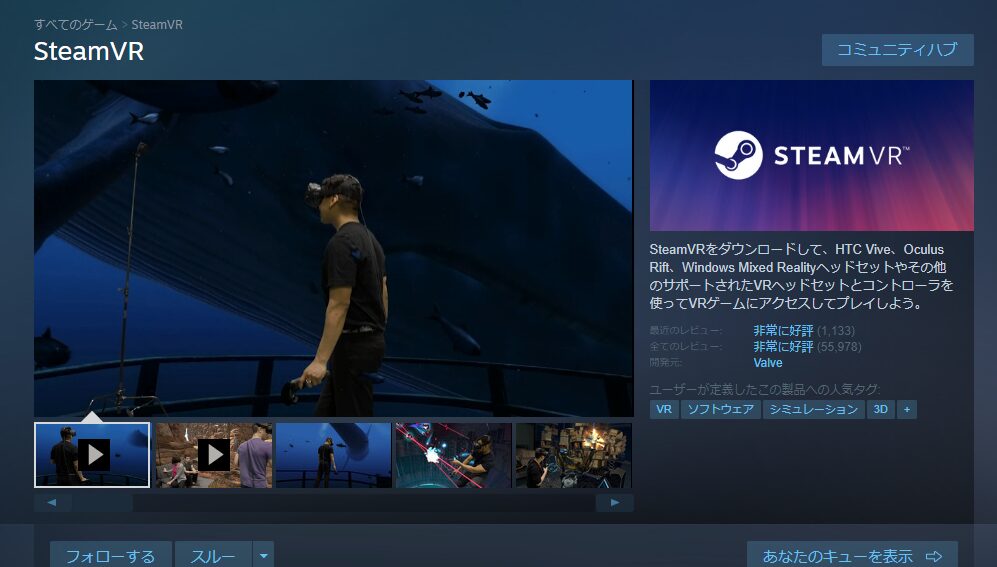 ハニカムのVR化！VRmodを適用させて楽しむ方法を紹介 - ラブドール生活