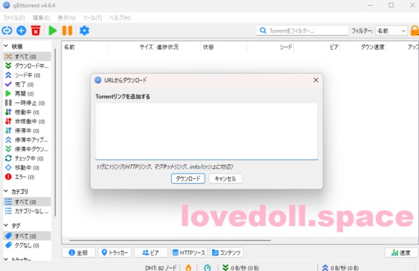 ハニカムにHF Patchを入れる方法！mod全部入りで簡単管理 - ラブドール生活